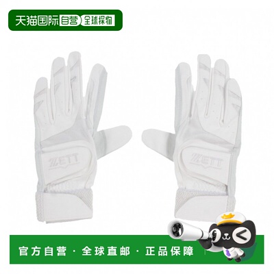 日本直邮ZETT 棒球击球手套W皮带山羊皮 BG16821HSW 击球手套