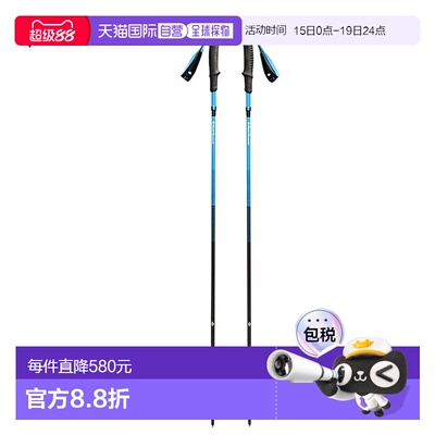日本直邮Black Diamond Distance Carbon Z (BD82507) 登山杖Z 型