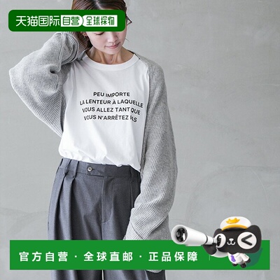 日本直邮 poche-aknit-bolero solamonat poche Bolero 针织开衫