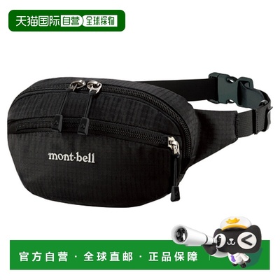 日潮跑腿Montbell蒙贝欧 户外拉链运动挎包 FREE BK 1123763腰包