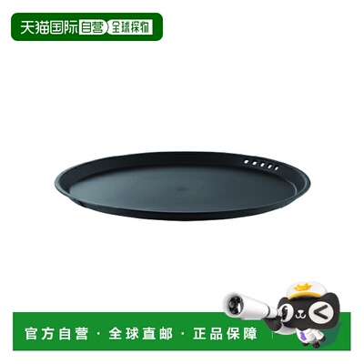 日本直邮50103 倾斜易搅拌料理碗塔式用盖M 黑色 山崎实业 yamaza