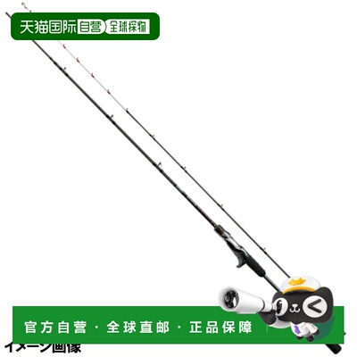 日本直邮Shimano Bay Game Light Hirame 64 M230/LEFT 船竿