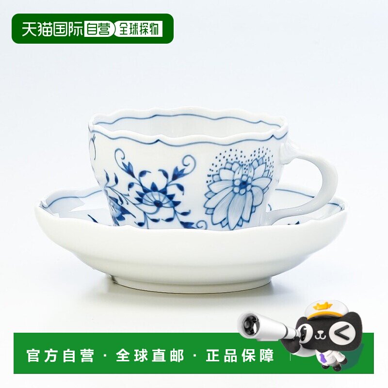 日本直邮MEISSEN德国梅森 蓝洋葱咖啡杯碟2件装瓷器餐具