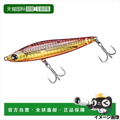 日本直邮Daiwa Morethan Switch Hitter Laser Impact 85S-LI 双