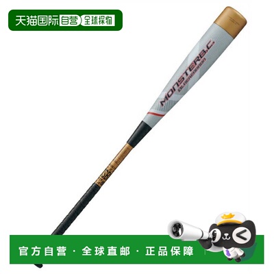 日本直邮 ZETT 野球软式FRP制MONSTER BLACKCANNON BCT31484G球棒