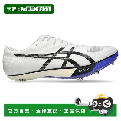 日本直邮ASICSMetaSpeed SP 2经典透气跑步鞋男女同款 1093A234