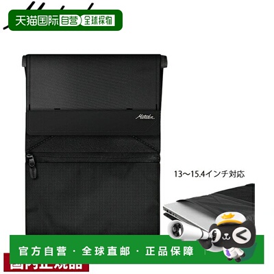 日本直邮Matador 笔记本电脑底层 20370030033000 户外背包电脑包