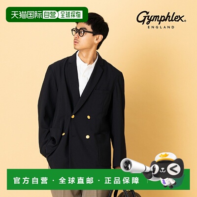 日本直邮GYMPHLEX 男士双排扣西装外套经典宽松廓形带衬里袖子休4