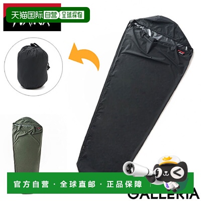 日本直邮NANGA睡袋罩NS2244-2Z适用于户外露营保暖轻便透气防水防