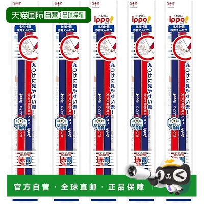 【日本直邮】Tombow Pencil 红蓝铅笔 (5:5) 圆形六角一支 10 支