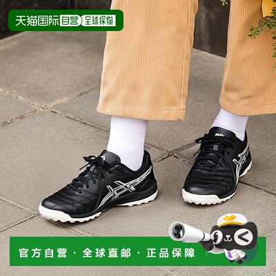 日本直邮Asics Calcetto WD 9 圆头系带 TF（胶质碎钉） 防滑耐磨