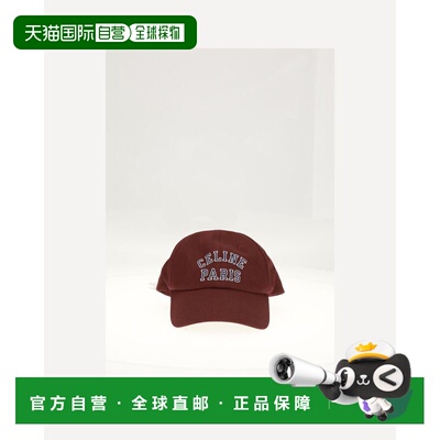 自营 Celine 思琳 女士 CELINE CAPSULE 酒红色帽子 AA0MI2U74
