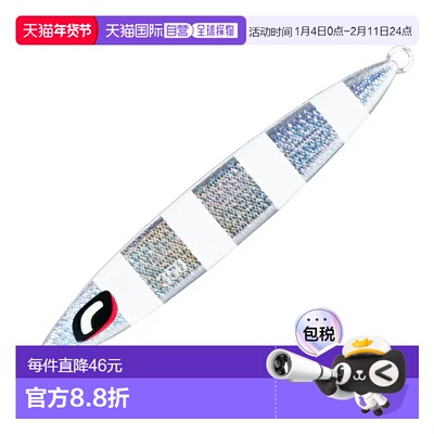 日本直邮Shimano Ocean Stinger Butterfly Sardine Weber 350g 0