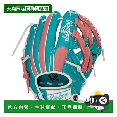 日本直邮Rawlings 男士通用软式棒球手套 26S 全位置 Hyper T 颜