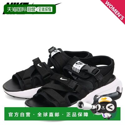 日本直邮NIKE AIR MAX SOL 女士凉鞋厚底 FD5982-002