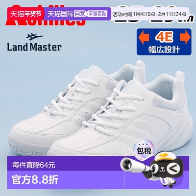 日本直邮Achilles Landmaster 男士运动鞋宽 4E低帮系带白色轻便/