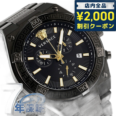 日本直邮VERSACE VESO01022 模拟黑色炮铜色黑色瑞士制造