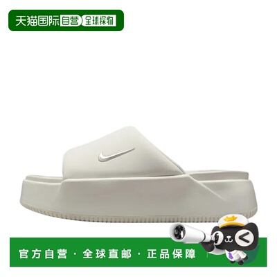 日本直邮Nike/耐克Calm Elevation Slide 舒适百搭 防滑防磨一字