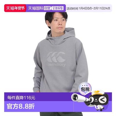 日本直邮Canterbury 阿尔普拉斯达夫泰克空气轻量连帽卫衣 RP4456