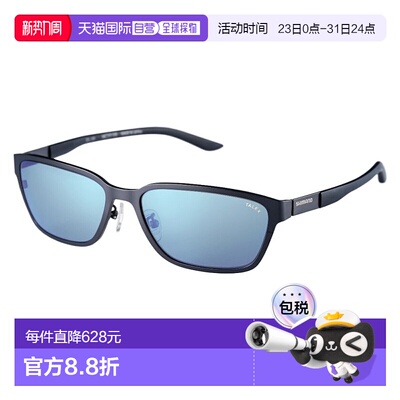 日本直邮Shimano偏光眼镜 STL101 哑光烟灰色/TrueView蓝色镜面 U