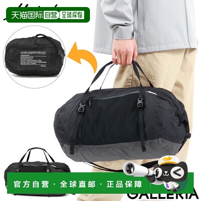 日本直邮Matador Advanced Series Freefly Duffel Boston Bag一/