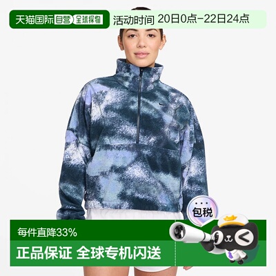 日本直邮Nike耐克女款夹克FZ6970-478