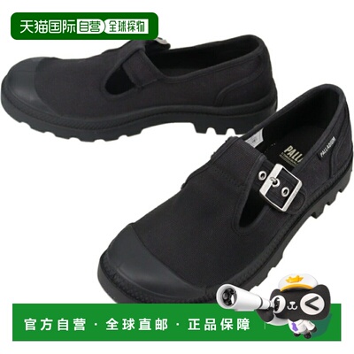 日本直邮Palladium Pampa Mary Jane 水洗运动鞋黑色94475-008-M