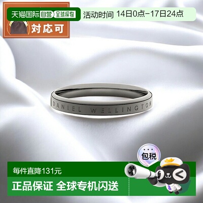 日本直邮Daniel Wellington 经典戒指 深灰色 60 戒指配饰 指环 D