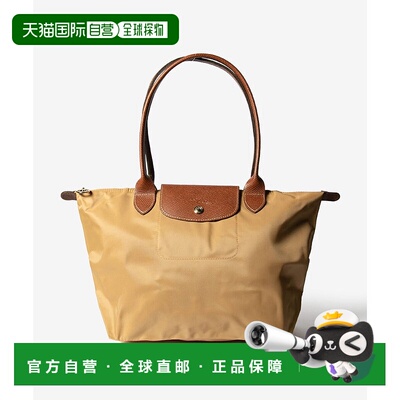 日本直邮LONGCHAMP 女士 S尺寸 Le Pliage系列托特包 肩背包 LO34
