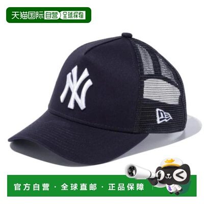 日本直邮NEW ERA 纽约洋基队9FORTY A-Frame 可调节帽 海军蓝