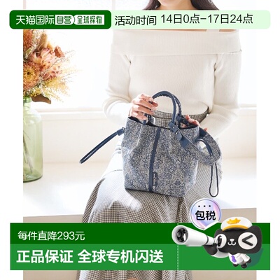 1h可退 日本直邮Samantha Thavasa 女士异域风情图案提绳手袋 000