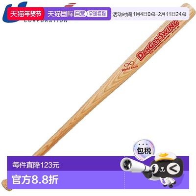 日本直邮UNIX UNIX 训练球棒 核心强化 DANGAN-Swing 厚握把 长棒