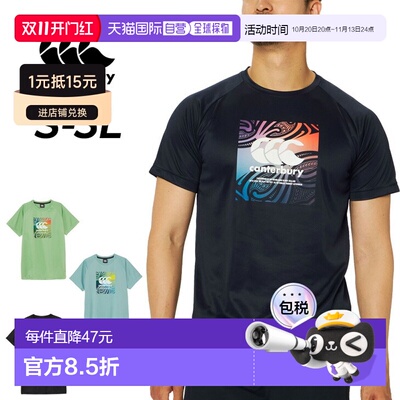 日本直邮Canterbury 男士短袖T恤方形徽标训练T恤 | 橄榄球服上衣