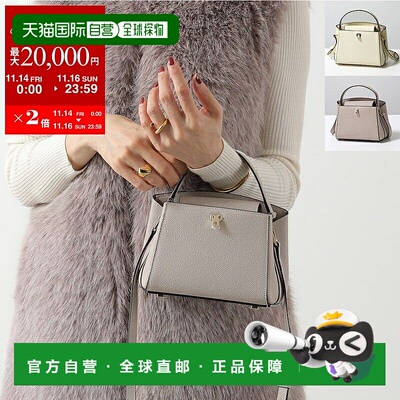日本直邮Valextra 肩背包 BRERA MICRO 微型女士皮革手提包 WW