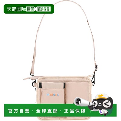 【日本直邮】丸真 便携饮料架 MINION 黄色朋友 涤纶面料 方便饮