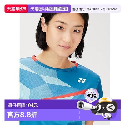 【日本直邮】Yonex尤尼克斯 女士运动休闲半袖短袖T恤 20667