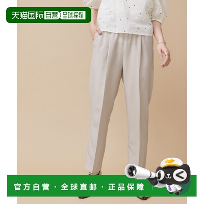 1h可退 日本直邮LE CERCLE par rope' LE CERCLE 女士休闲直筒抽