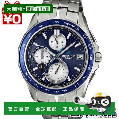日本直邮卡西欧 OCEANUS 男士手表OCW-S7000F-2AJF