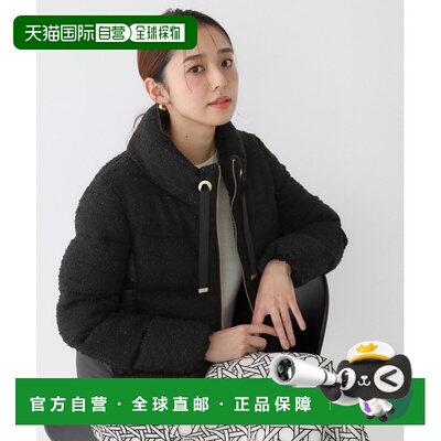 1h可退 日本直邮COUP DE CHANCE 女装 短款亮片华感羽绒外套 宽松