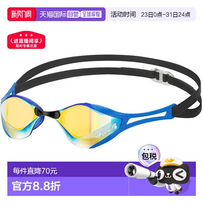 日本直邮VIEW BladeF ZERO 游泳镜（带镜面镜片）V128SAM-CBO