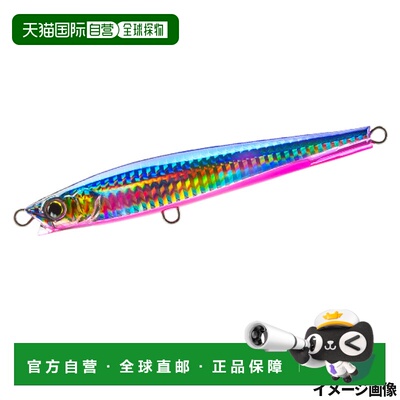 日本直邮Duel 诱饵硬核怪物射击（S）140毫米1.HBPC Bullpin Cand