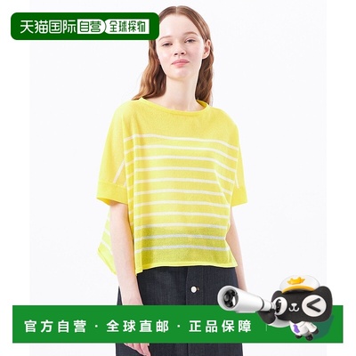 1h可退 日本直邮MACKINTOSH PHILOSOPHY 女士宽松透视条纹针织衫