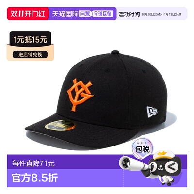 日本直邮New Era LP 59FIFTY NPB 球场读卖巨人队主场黑色 145246