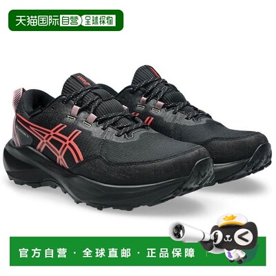 日本直邮ASICS 亚瑟士 女士越野跑鞋 GEL-VENTURE11WP 1012B934-0