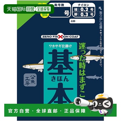 【日本直邮】VARIVAS (瓦里瓦斯) Kogyo Kobo Smelt Tackle Basic