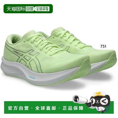 日本直邮ASICS EvoRide Speed 3 女士跑步鞋 黄色 1012B763