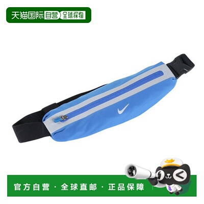 日本直邮耐克 Nike 修身腰包 3.0 [RN8064-421] 腰包跑步运动包