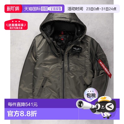 1h可退 日本直邮Alpha Industries 男士连帽经典厚款夹克 TA1716