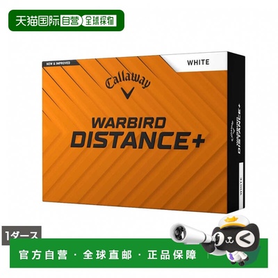 日本直邮Callaway WARBIRD DISTANCE PLUS 25 高尔夫球 [71934412