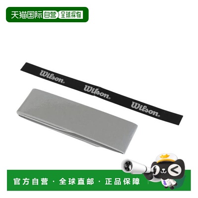 日本直邮Wilson 网球握把胶带 PRO OVERGRIP V2 单装 [WR84497030